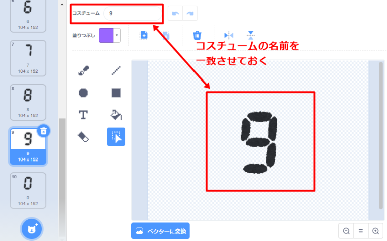 【Scratch 3.0】デジタル時計を作ってみよう | tsunekichi blog