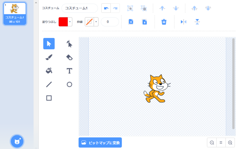 【Scratch 3.0】音楽 ピアノMIDI音源で楽曲を演奏する方法（線路は続くよどこまでも）（Tips） | tsunekichi blog